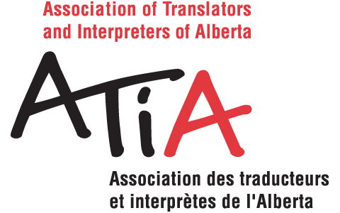 ATIA Logo – ATIA
