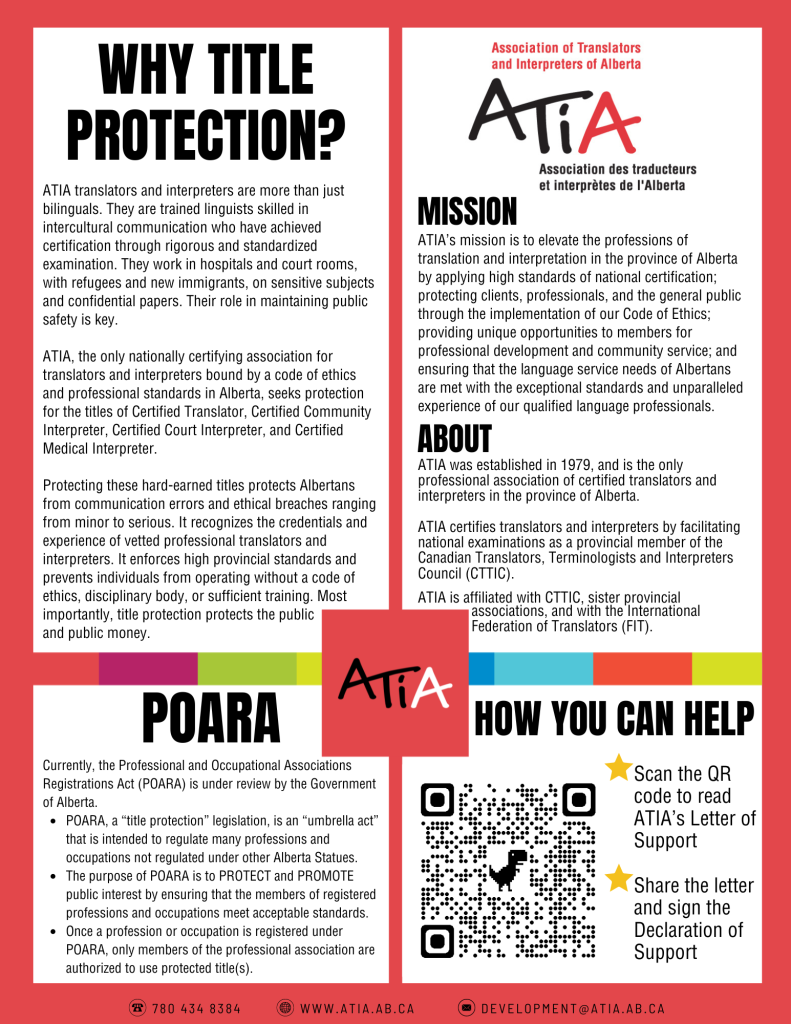 Help ATIA Achieve Title Protection – ATIA